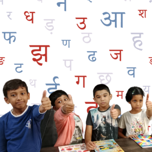 Learn Hindi - Little Laudable Learners